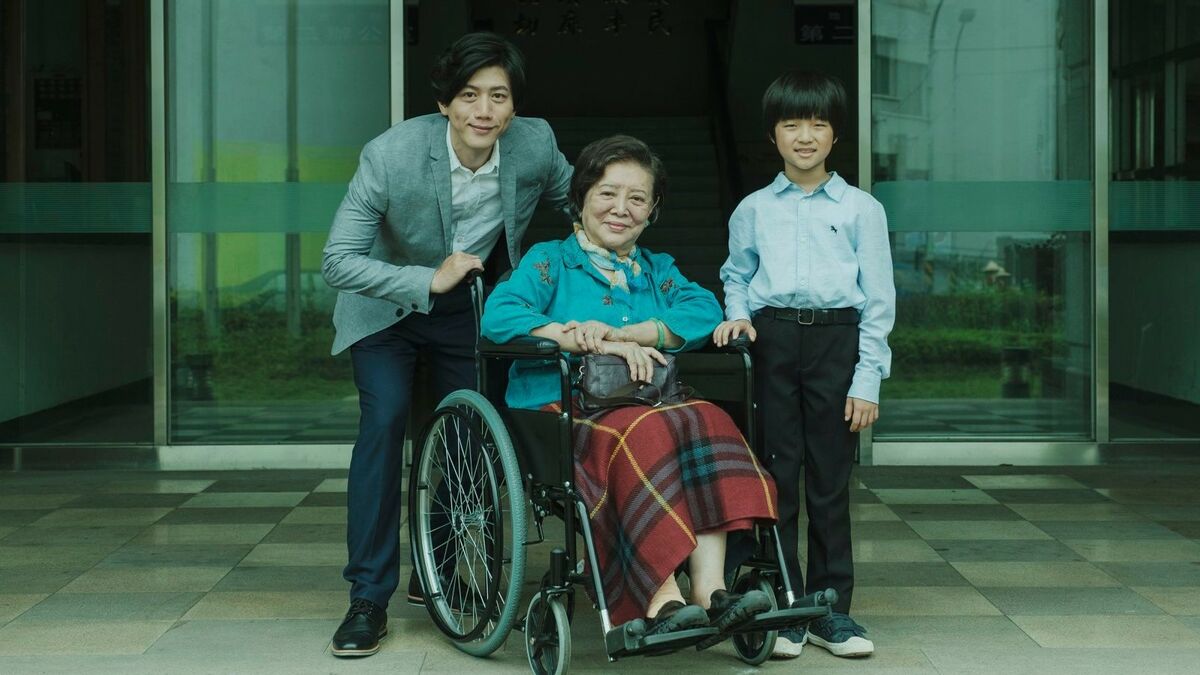 ‎Dear Tenant (2020) directed by Cheng Yu-chieh • Reviews, film + cast • Letterboxd